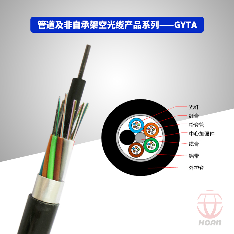 宏安集团有限公司